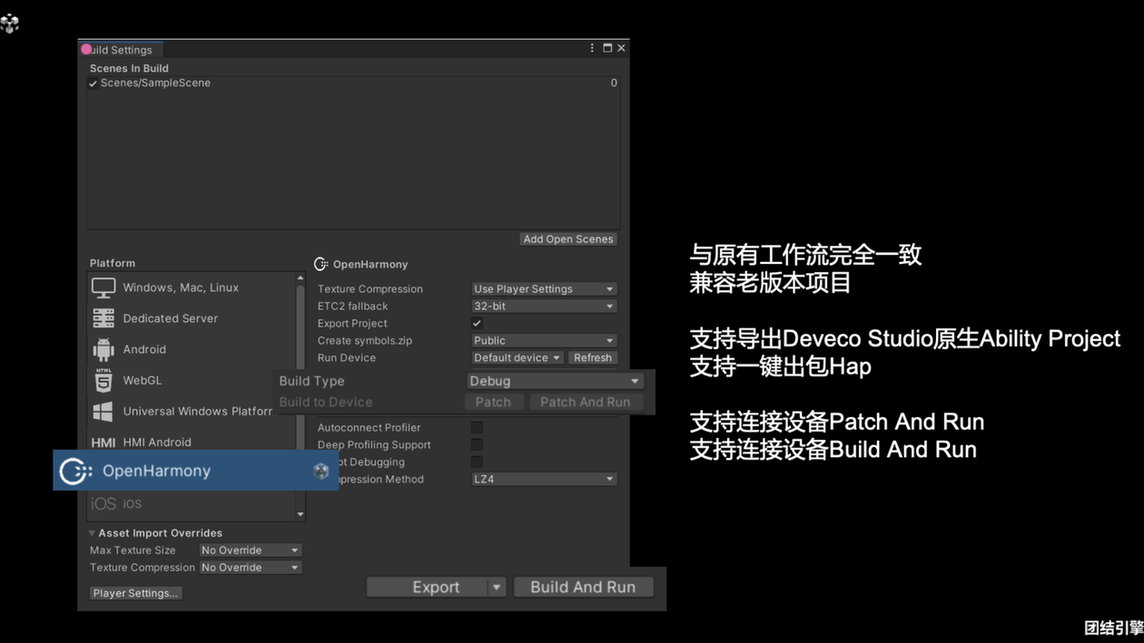Unity游戏服务产品列表 - 软件工具与行业服务 | Unity中国官网