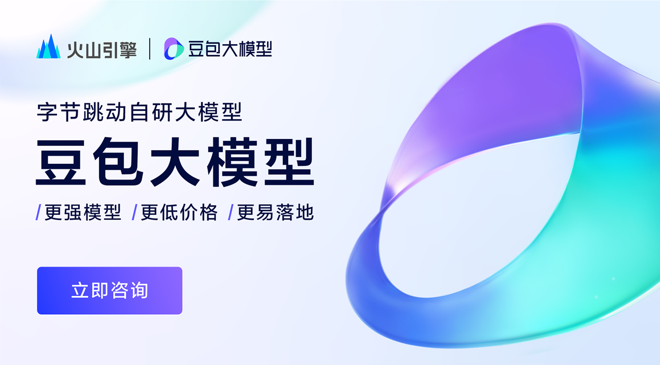 Unity中国官网 - 实时内容开发平台 | 3D、2D、VR & AR可视化