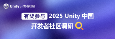 UPR QA汇总 - 技术问答 - Unity官方开发者社区