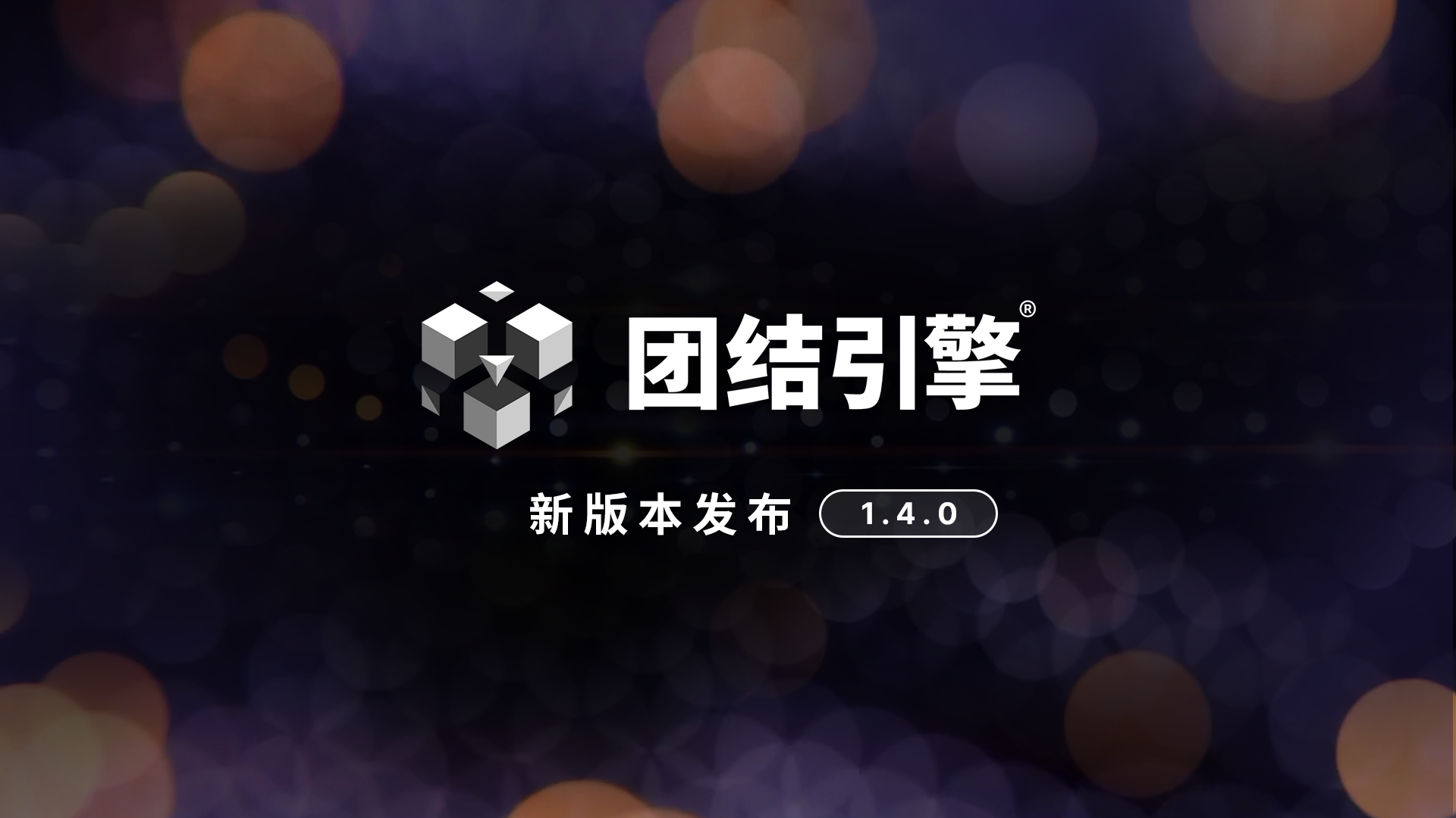 Unity中国官网 - 实时内容开发平台 | 3D、2D、VR & AR可视化