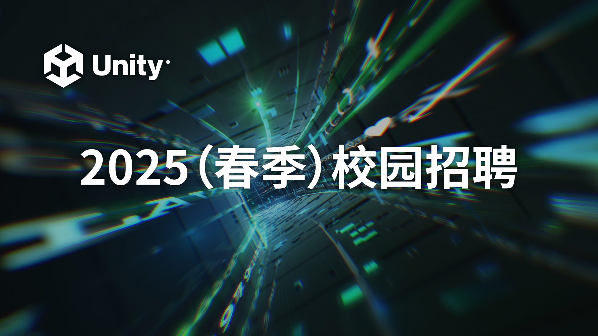 Unity中国官网 - 实时内容开发平台 | 3D、2D、VR & AR可视化